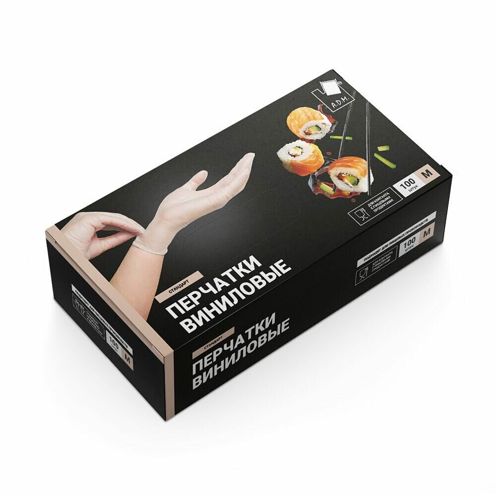 Перчатки виниловые (8 гр), белые, M, 100 шт/уп, А. Д. М