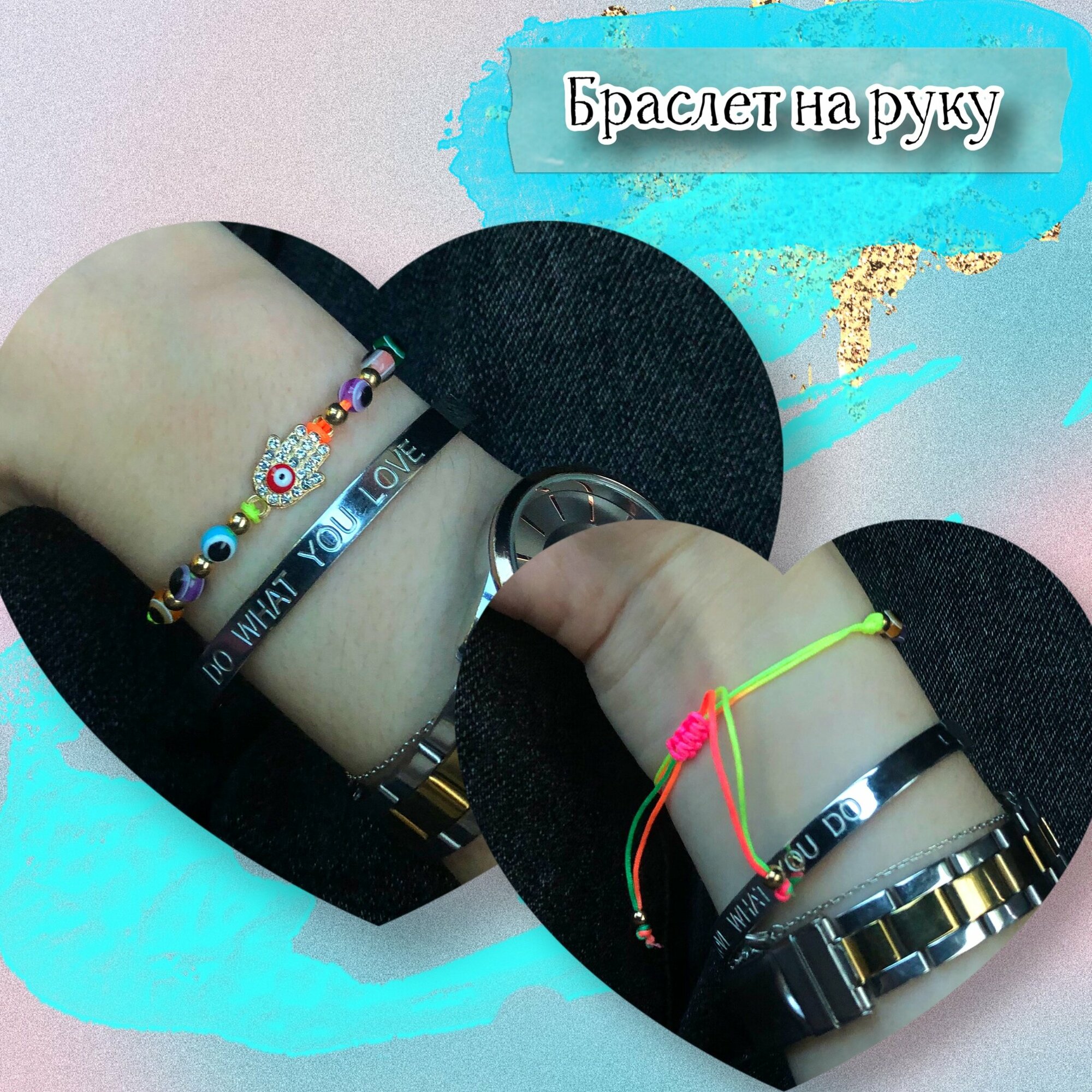 Плетеный браслет, искусственный камень