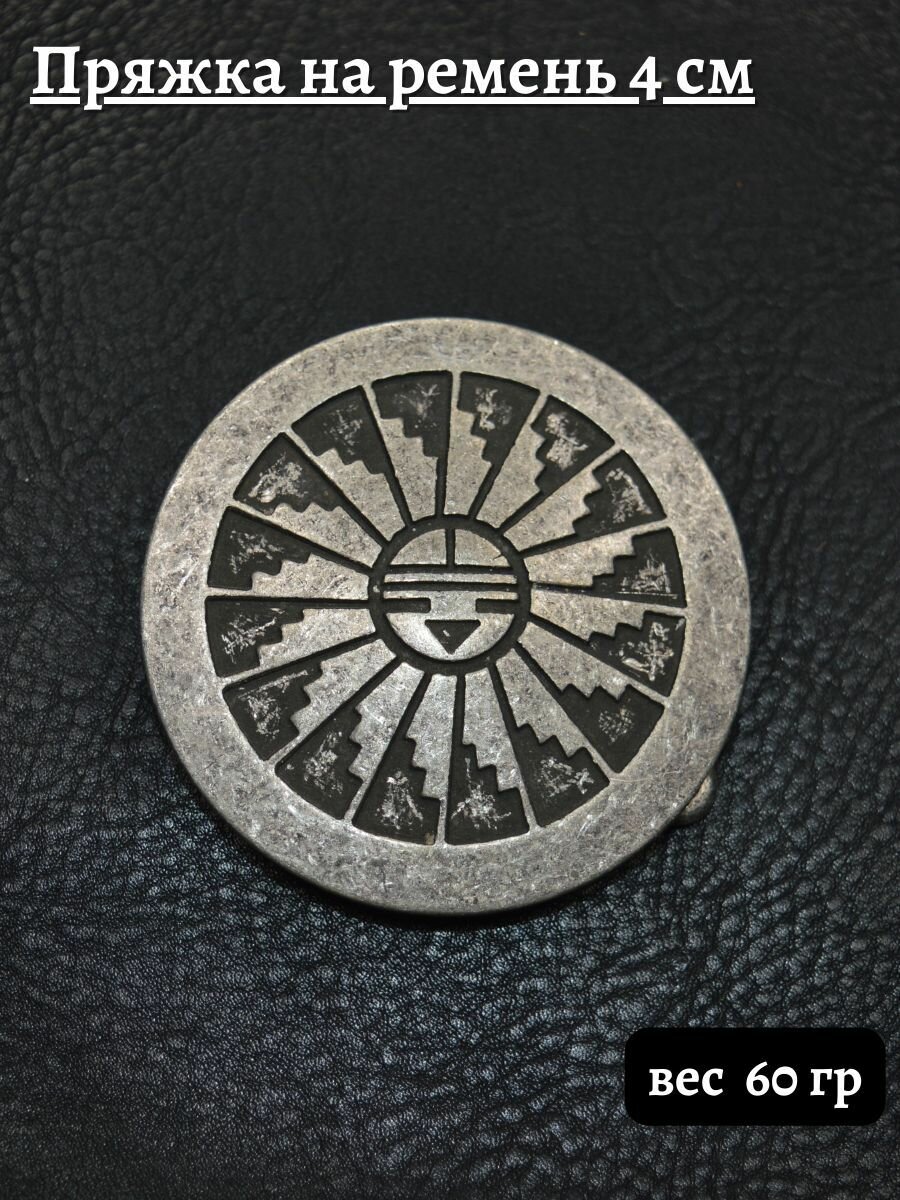 Комплект аксессуаров для мужчин и женщин