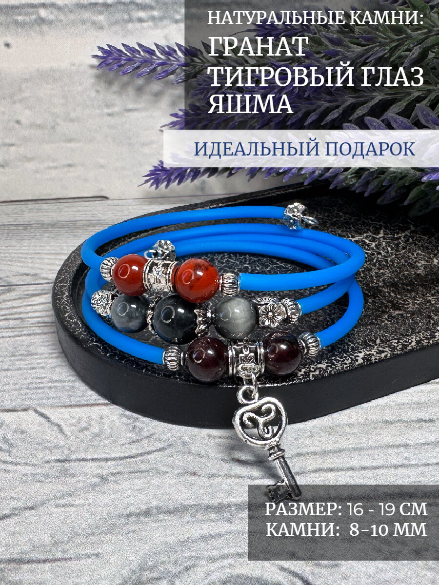 Жесткий браслет, аметист, перламутр, бирюза, лунный камень, турмалин, кварц, говлит, аквамарин, апатит, яшма, цитрин, тигровый глаз, хрусталь, гранат, агат, сердолик