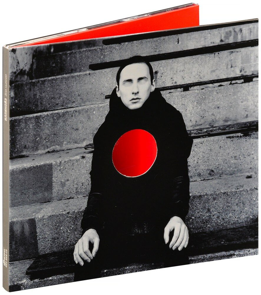 Иллинойз. для никого (CD) (СД диск, Картонный бокс (digipack))