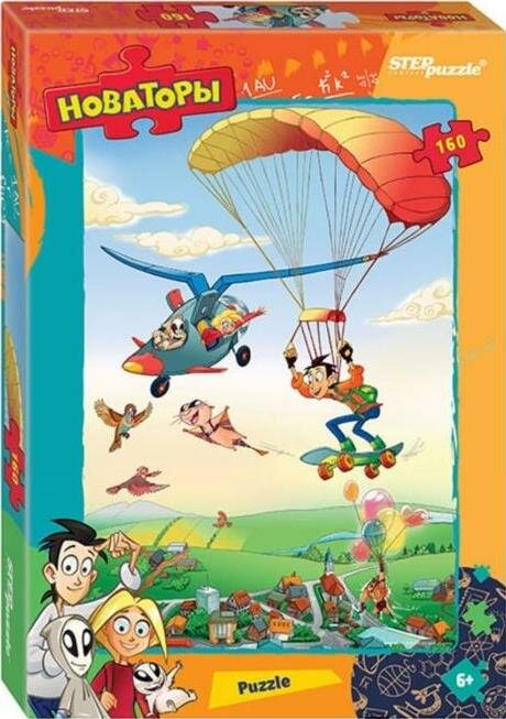 Мозаика "puzzle" 160 "Новаторы" (Disney)