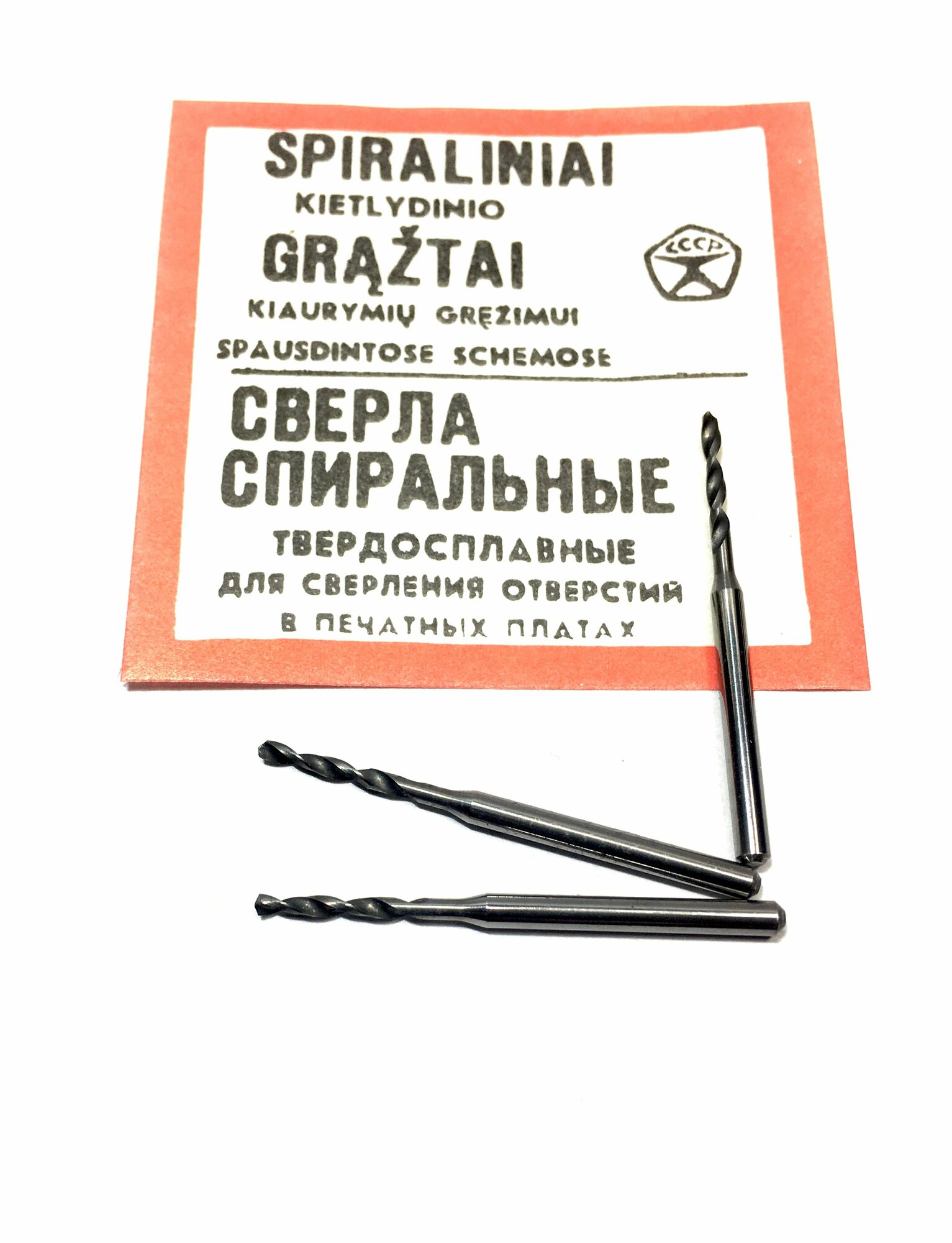 Сверло для печатных плат 1,25 мм ВК6