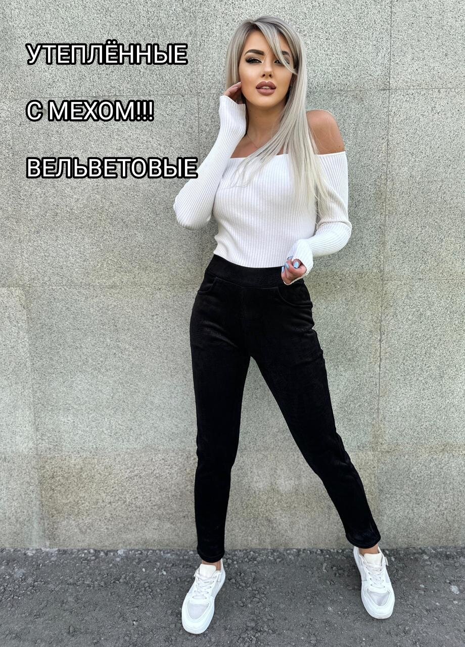 Брюки джоггеры