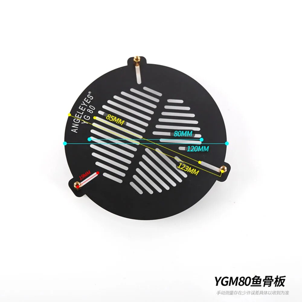 Фокусировочная пластина Angeleyes YGM80 60-270 мм
