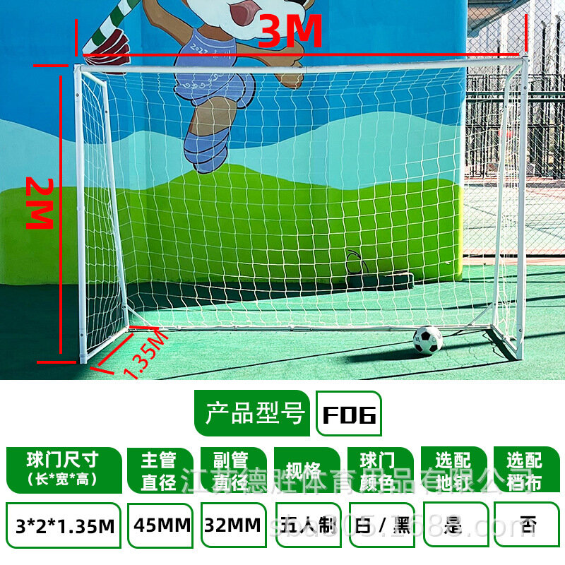 Ворота футбольные SBA305-F06, для футзала, длина 3 м