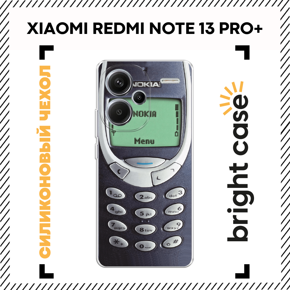 Чехол на Xiaomi Redmi Note 13 Pro Plus / Сяоми Редми Нот 13 Про + с принтом В виде Нокиа