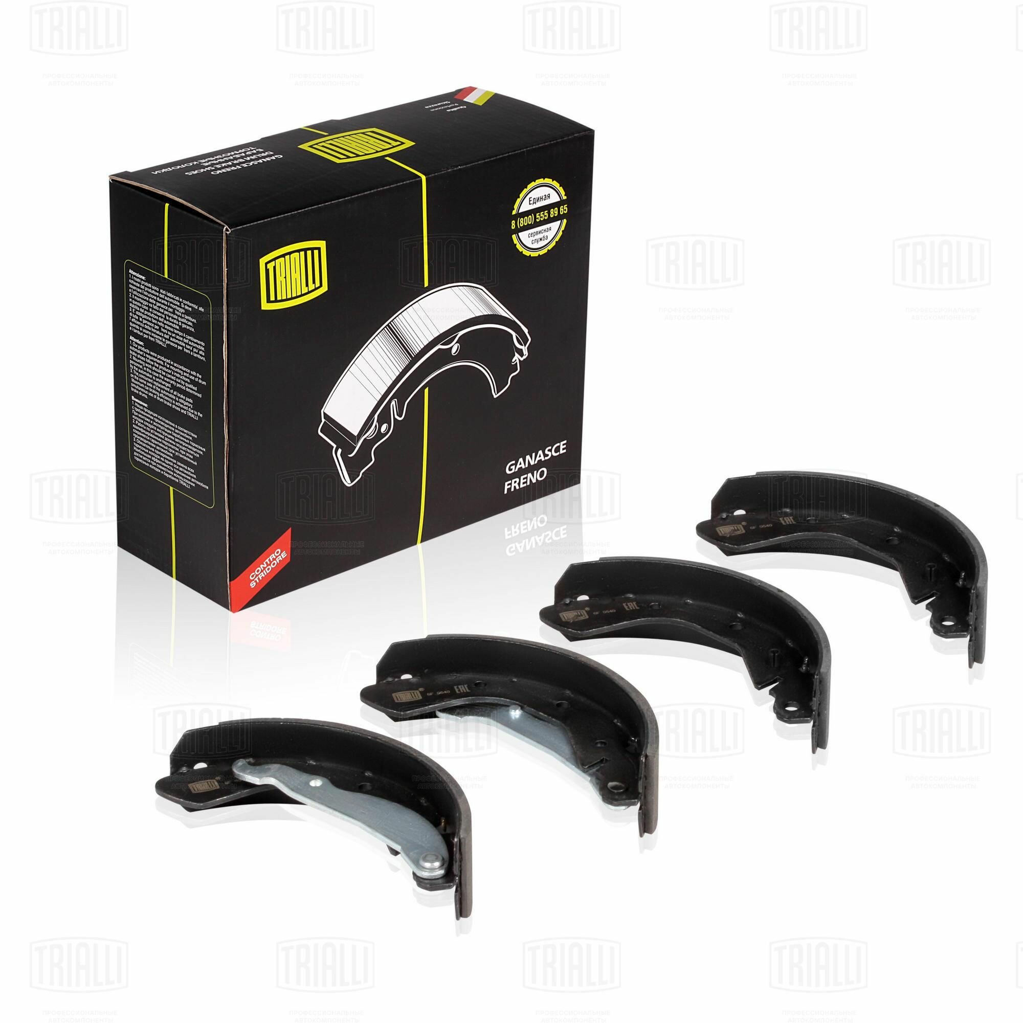 Колодки Задние Барабанные NEXIA, ESPERO, LANOS (Trialli) GF0540