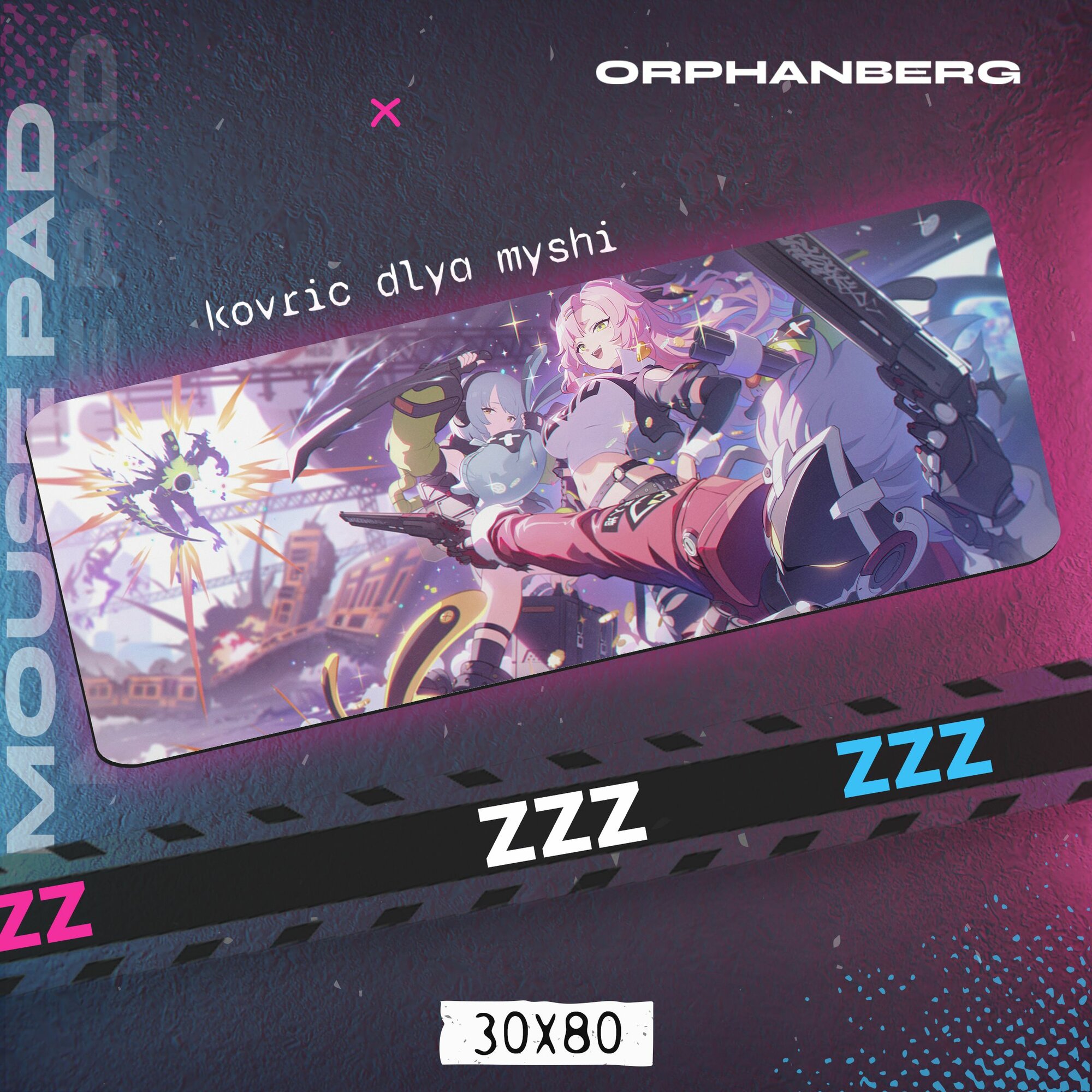 Коврик для мыши большой Zenless Zone Zero ZZZ