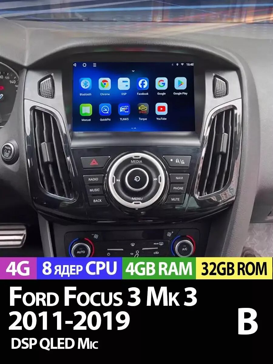 Магнитола TS18 PRO Ford Focus 3 2011-2019 4/32 Bluetooth, FM/AM, GPS, Сенсорная