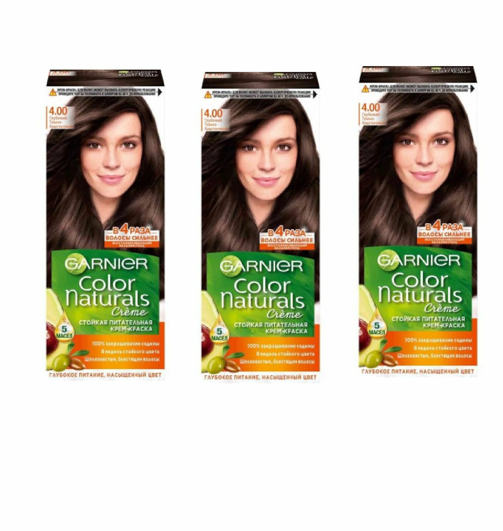 Garnier Краска для волос Color Naturals, Каштан №4, 3 шт