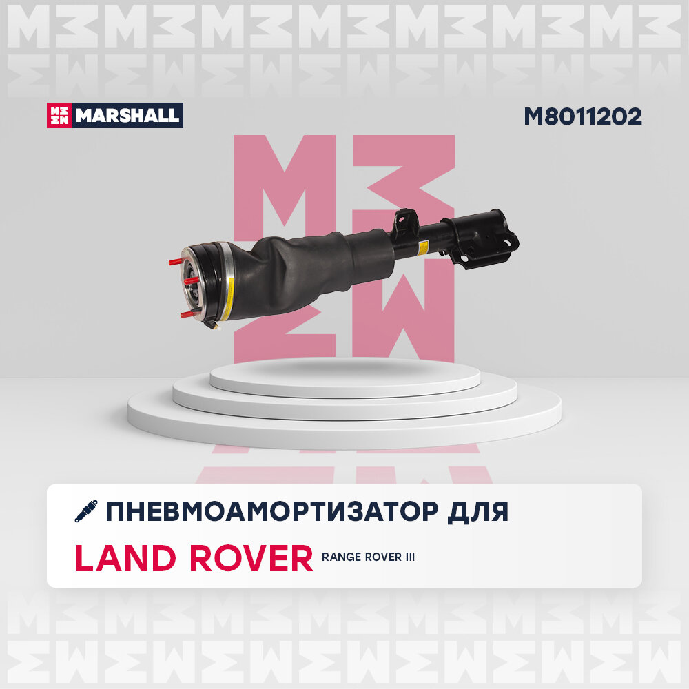 Пневмоамортизатор передний правый Land Rover Range Rover III (L322) 2002-2012 /кросс-номер AS2757 /OEM LR032560 LR087081