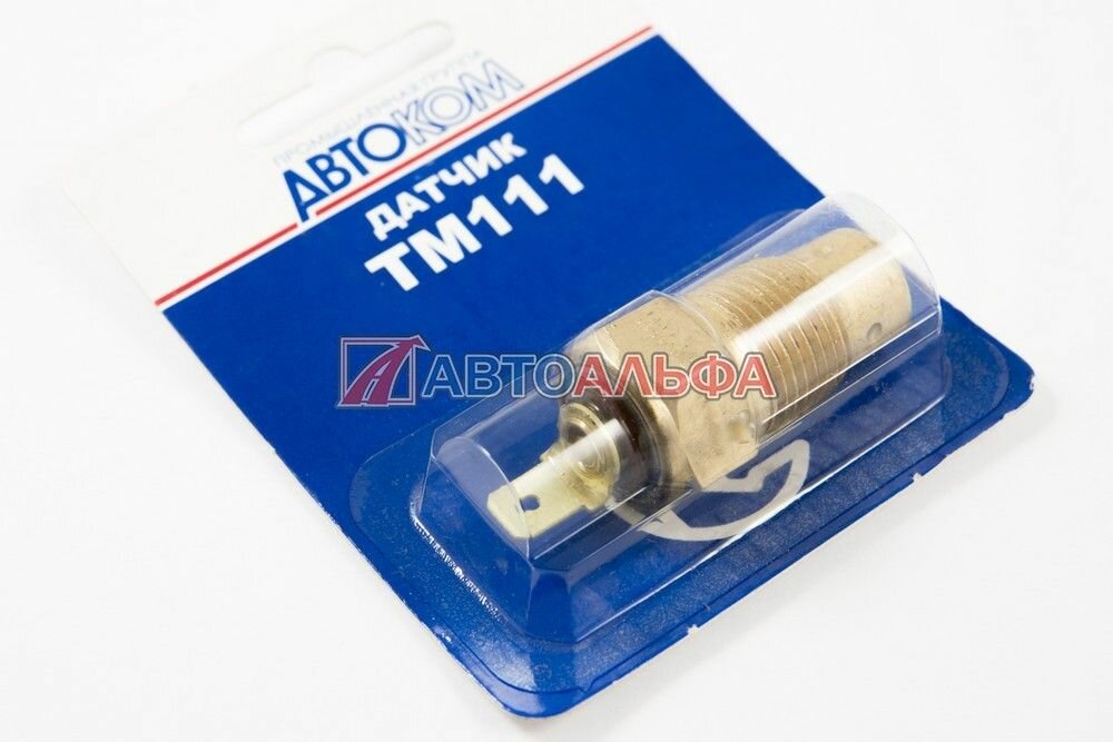Датчик температуры ТМ-111-08 перегрева КАМАЗ, УАЗ, МАЗ, ГАЗ, ЗИЛ (t 92-98)