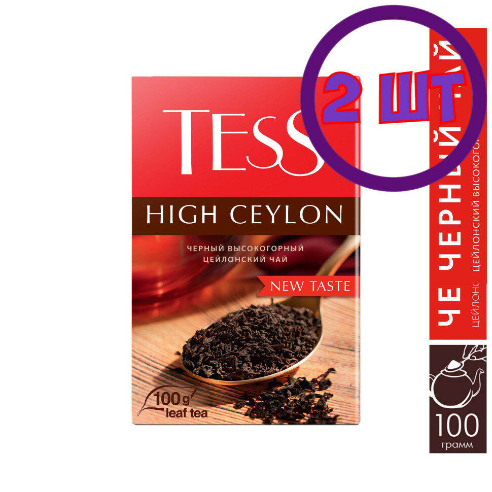 Чай черный листовой Тесс Хай Цейлон 100г. (комплект 2 шт.) 6018206