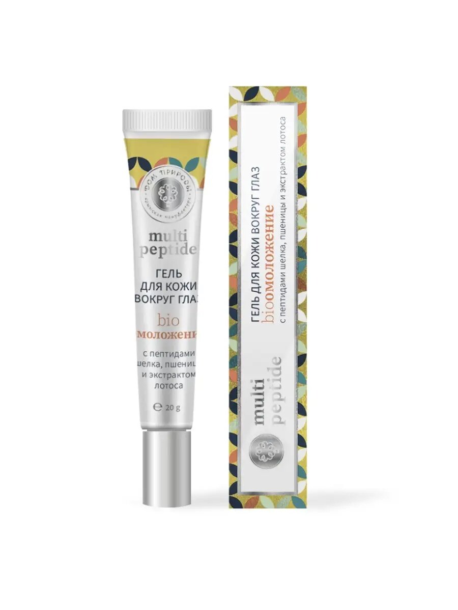 Гель для кожи вокруг глаз Bio омоложение Multi Peptide