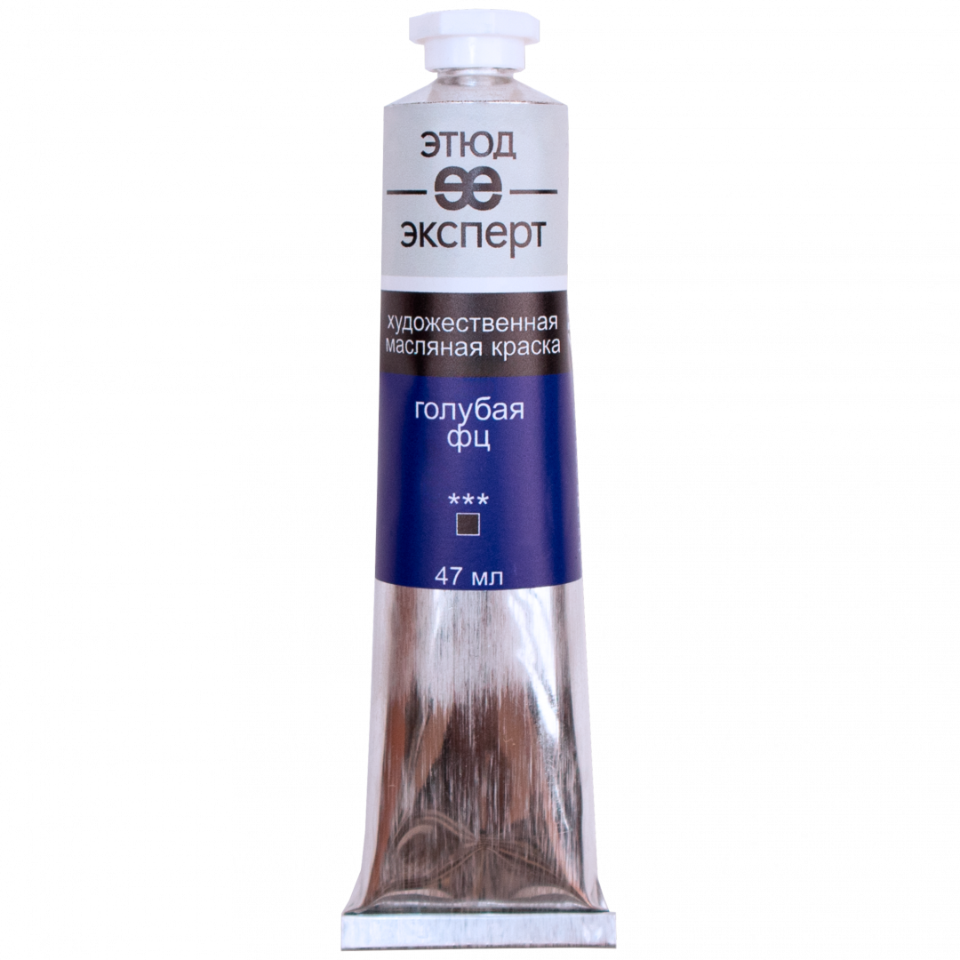 Художественная масляная краска "Этюд Эксперт", ФЦ голубая, №003, 47мл