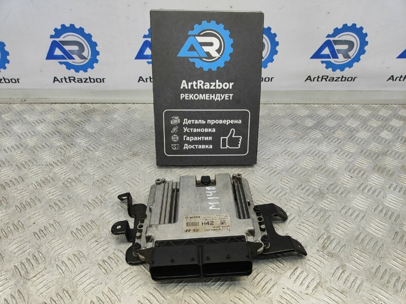 Б/У Блок управления двигателем Hyundai I40 VF / Хендай I40 VF 1.7 D4FD 115 Л.С. дизель. Седан 2015
