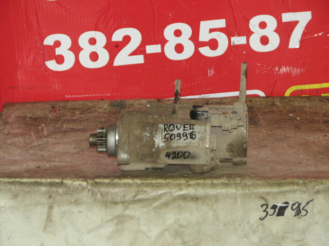 Б/У Стартер, Land Rover (Ленд Ровер)-RANGE III (LM) (02-) LAND ROVER RANGE ROVER III (LM) (02-) 4.2 Supercharged 428PS Х...
