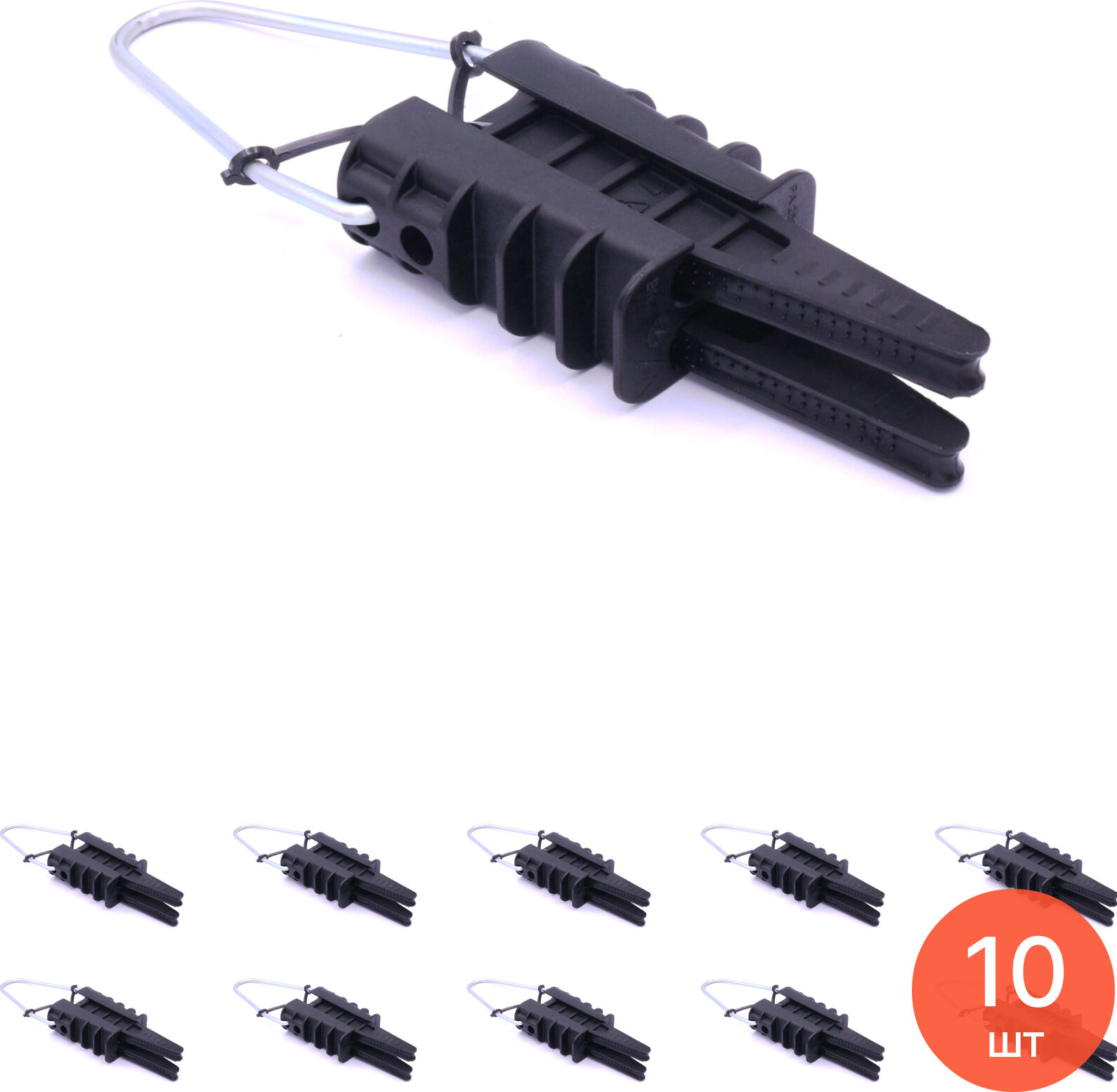 Зажим анкерный ВК PA 25S, 16-25мм² 197х63мм, нагрузка до 3кН, 20601011 / крепеж для проводов и кабелей (комплект из 10 шт)