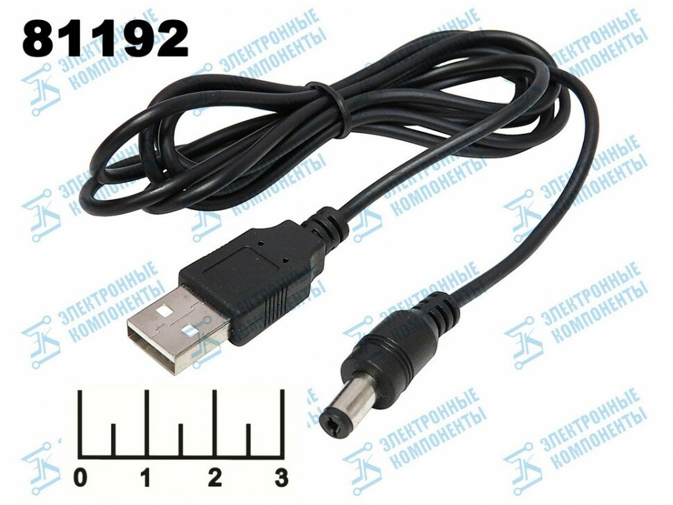 Шнур USB-разъем питания штекер 5.5*2.1мм 1.5м Rexant (18-0231)