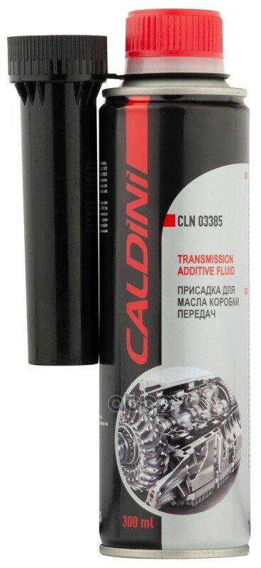 Присадка в масло для КПП и редукторов Additive 0.3л CALDINI CALDINI арт. CLN03385