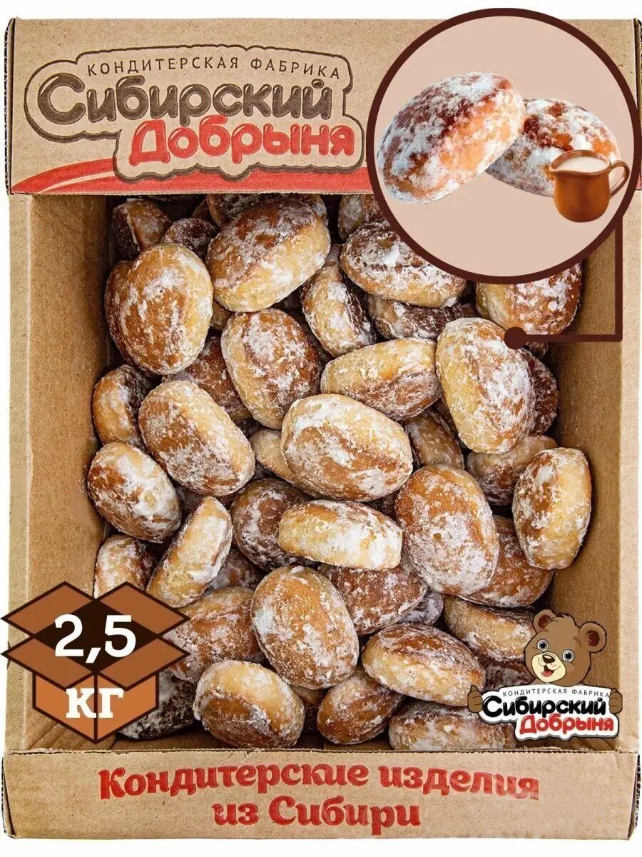 Пряники Сибирский Добрыня "Молочный бум", в сахарной глазури, без ГМО, 2,5 кг