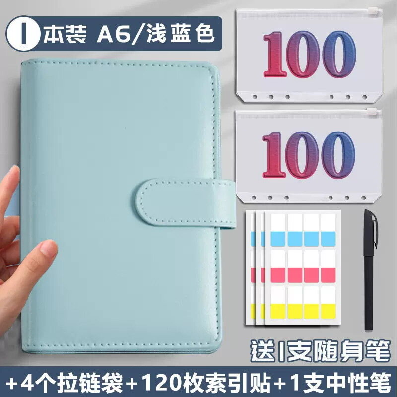 Бухгалтерская книжка "Макароны", с ручкой, 120 наклеек, 4 сумки, синяя обложка