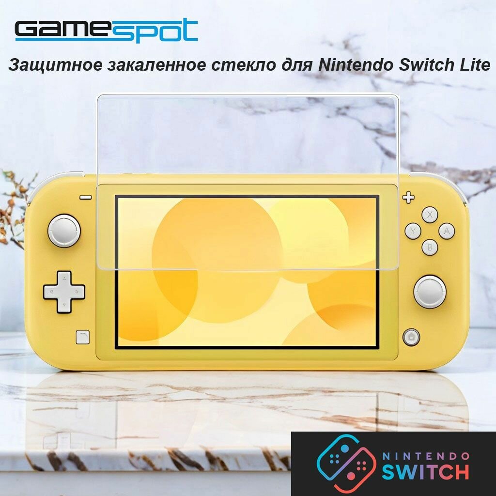 Защитное закаленное стекло для Nintendo Switch Lite 0713