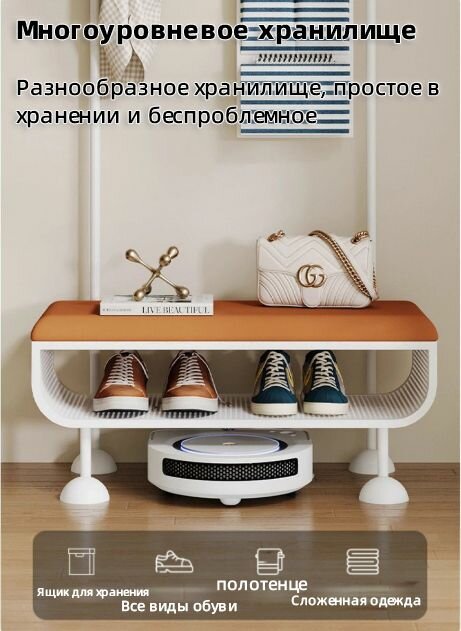 Вешалка напольная — фото 1