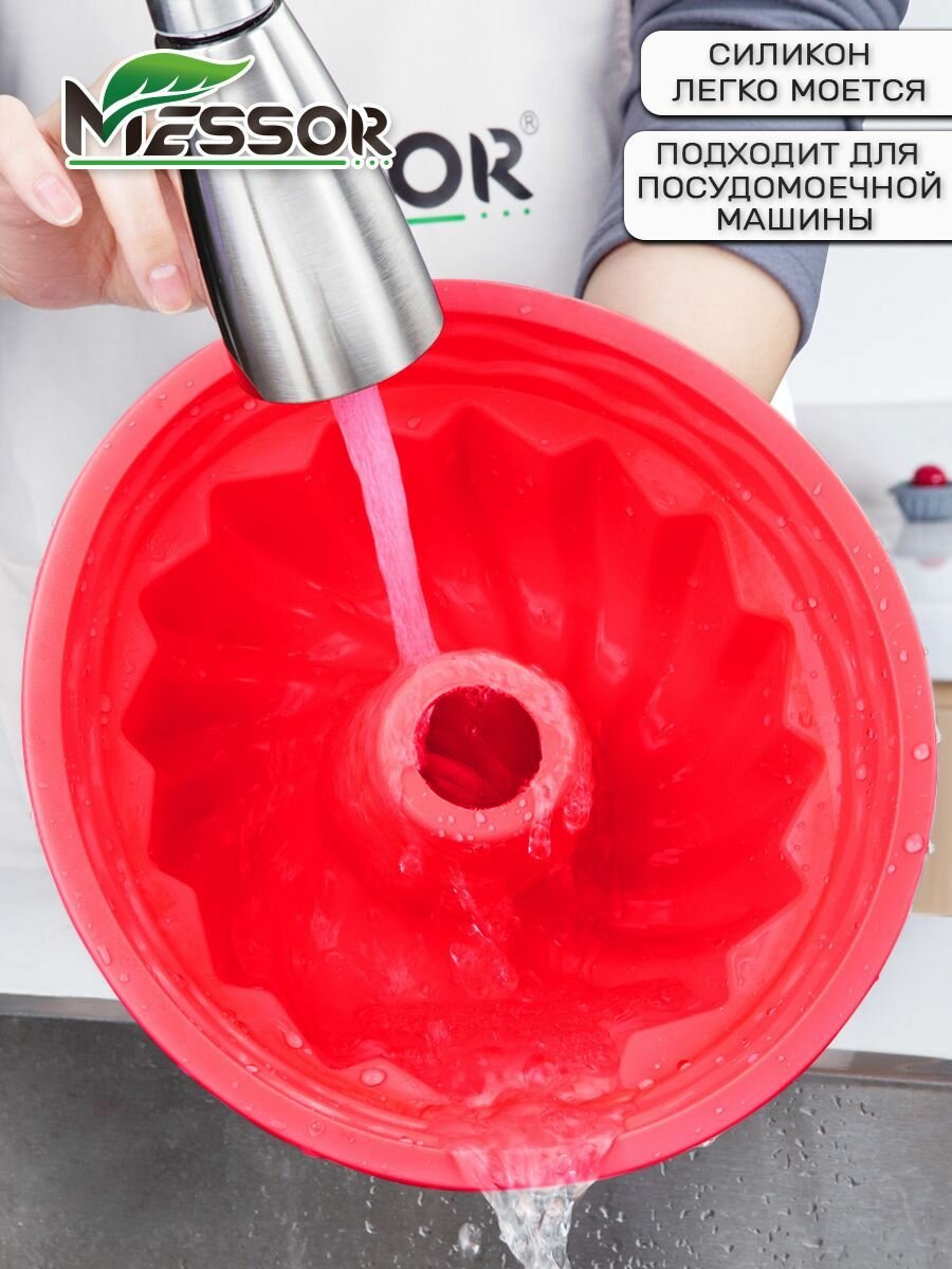 Форма для выпечки — фото 1