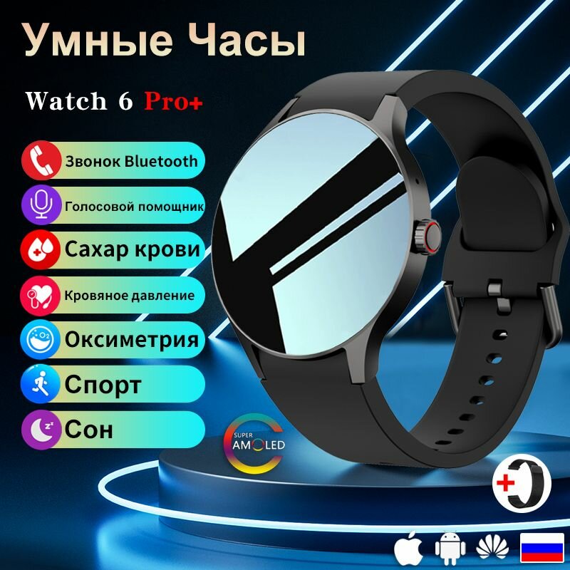 Смарт часы наручные электронные мужские, Фитнес браслет спортивный, измерение артериального давления