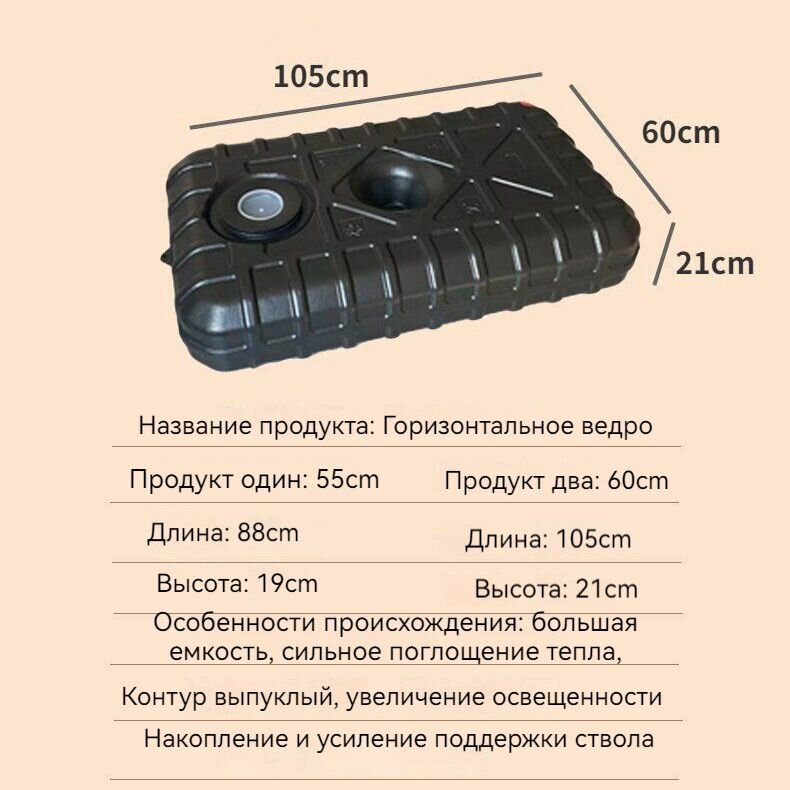 Бак для душа — фото 1