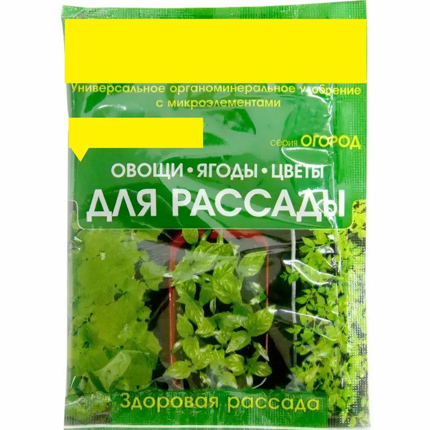 Удобрение гуми-оми на основе куриного помета универсальное, 50 г - улучшает декоративные свойства, увеличивает продолжительность цветения и защищает от всевозможных стрессов при пересадке