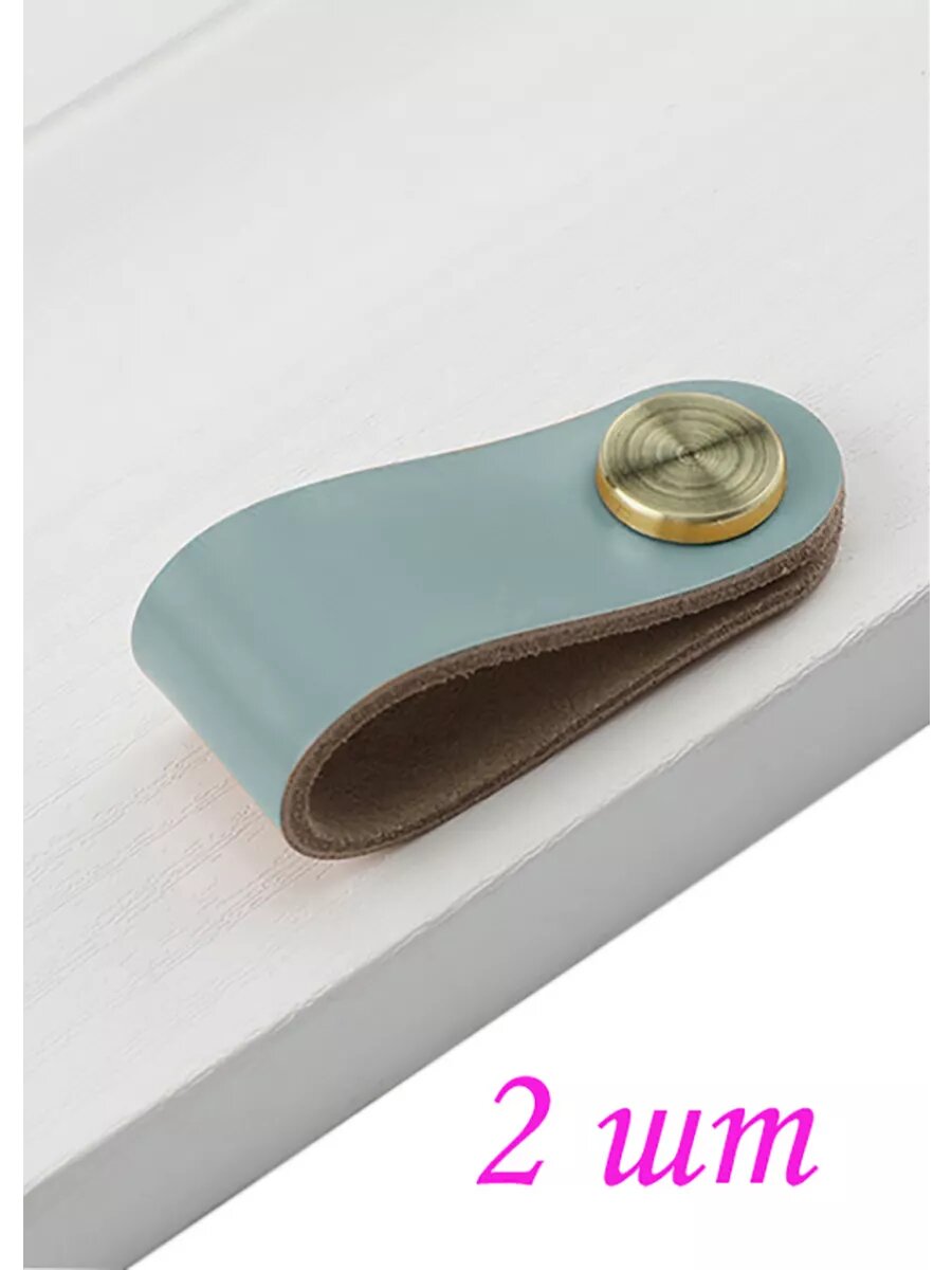 Ручка мебельная