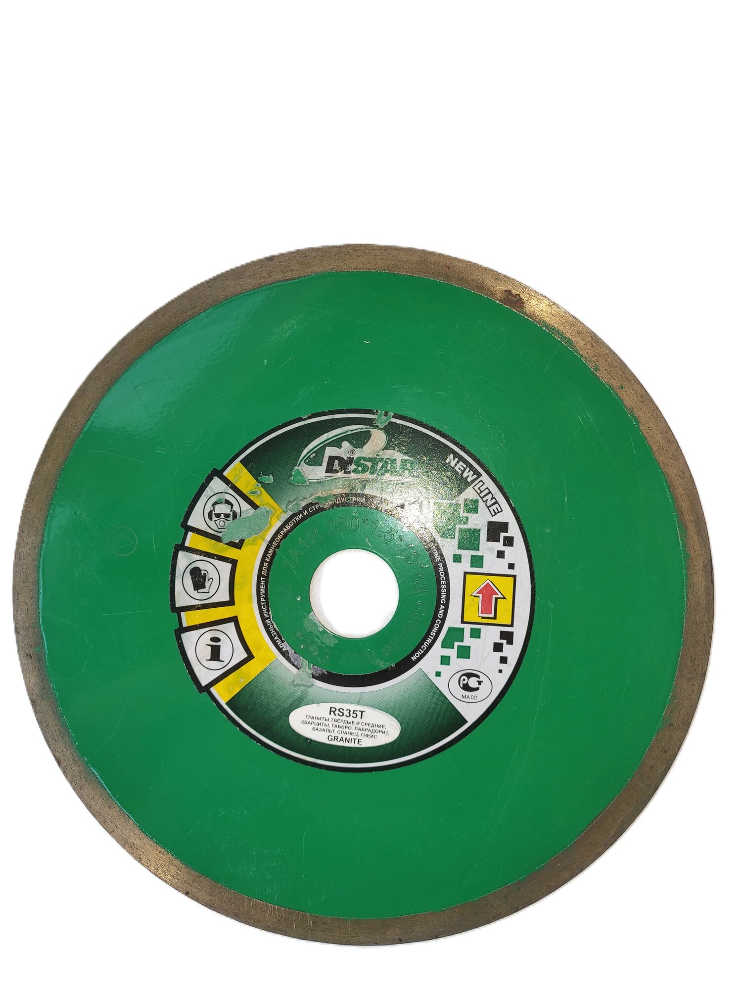 Диск алмазный для сухого реза DISTAR 1A1R 250х1,5х10х32 мм 2750 об/мин RS35T для гранита твердого и среднего, кварцита, габбро, лабрадорита, базальта, сланца, гнейса