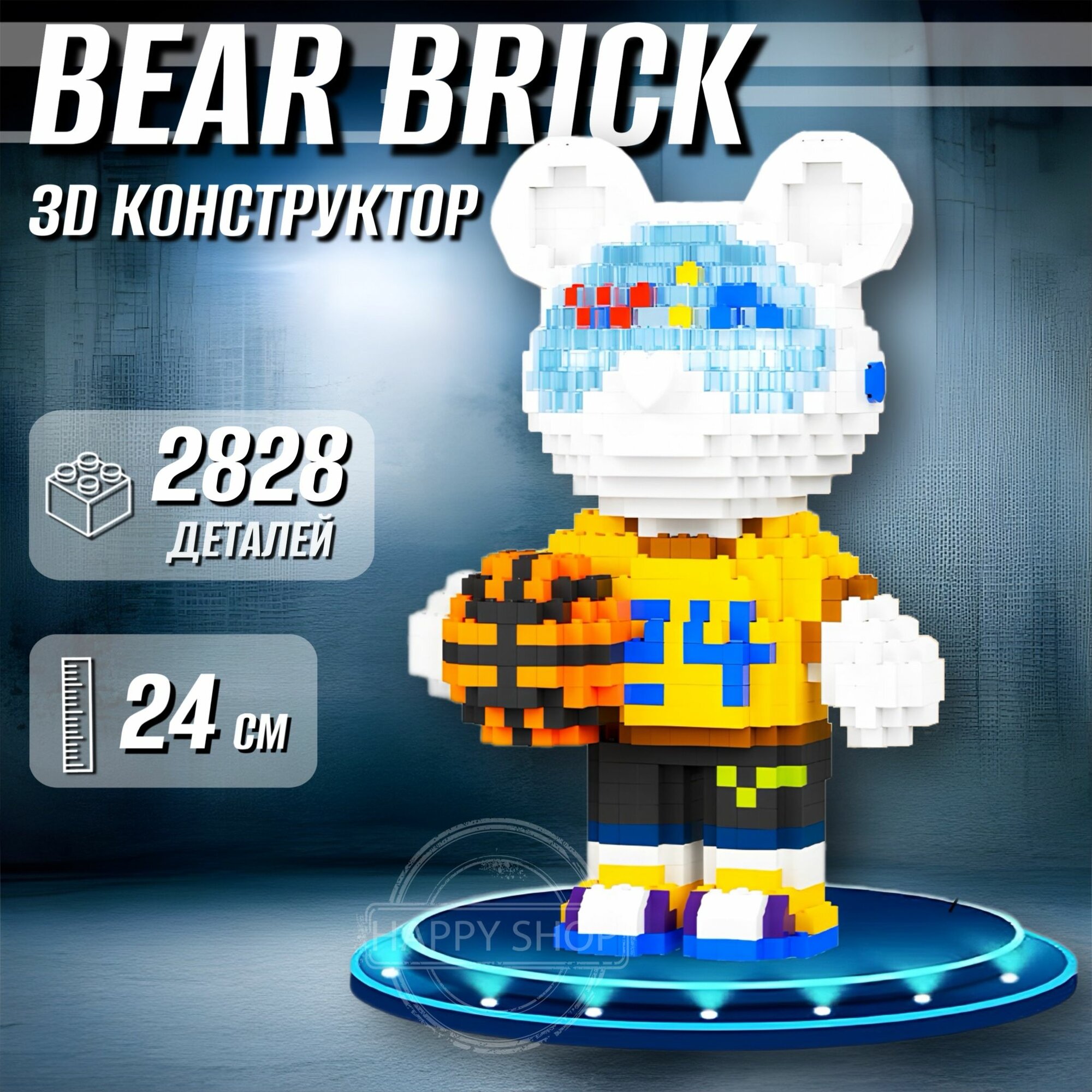 Пиксельный конструктор детский 3D из миниблоков Bearbrick Медведь / подарок для мальчика для девочки
