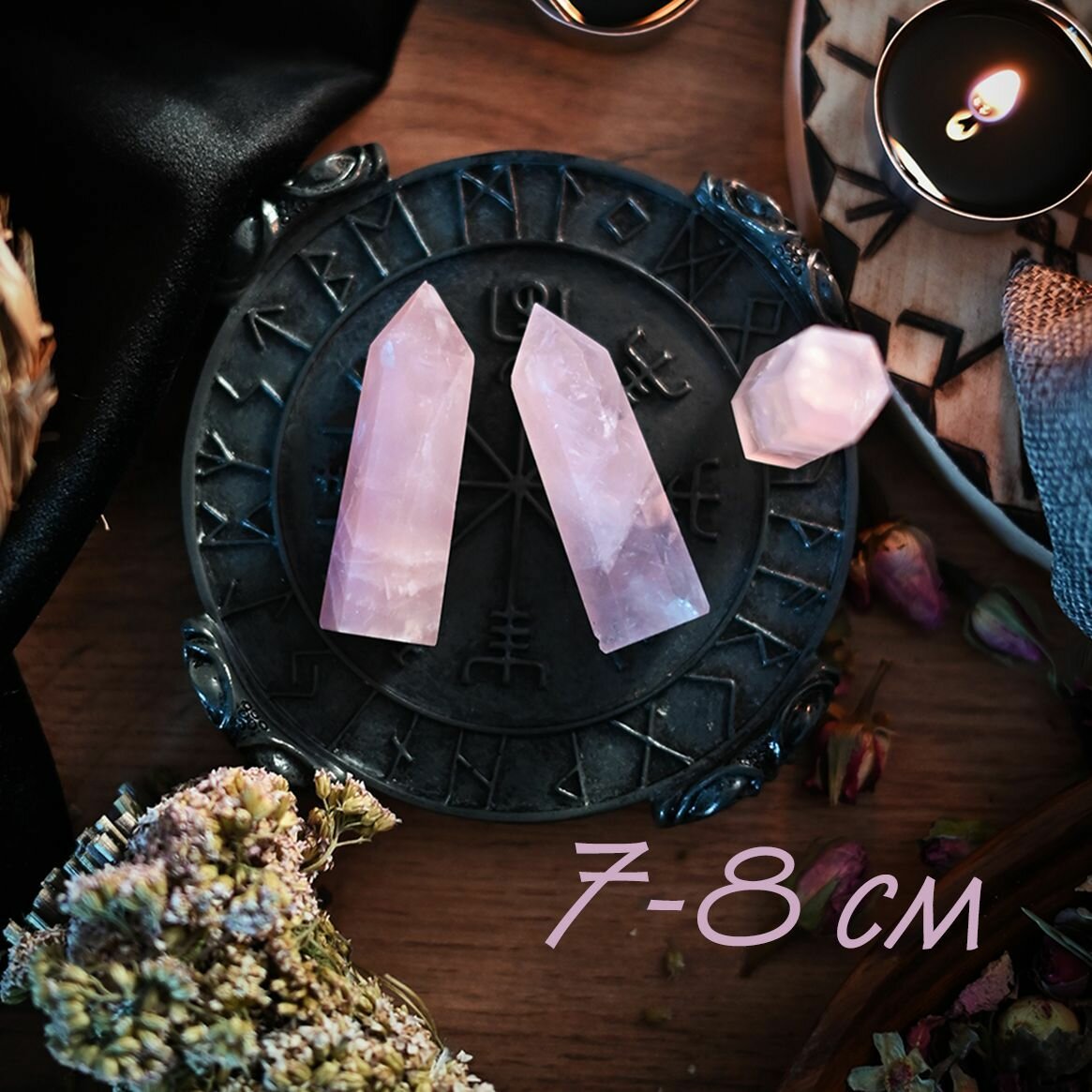 Кристалл Розовый кварц 7-8см Алтарный камень Оберег Генератор