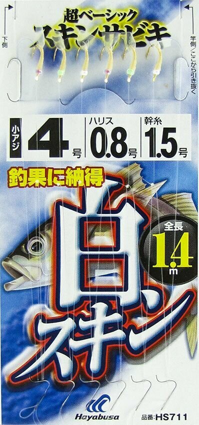 Самодуры, Ставки, Сабики Hayabusa HS711 (1.40м)(6кр) размер крючка №4