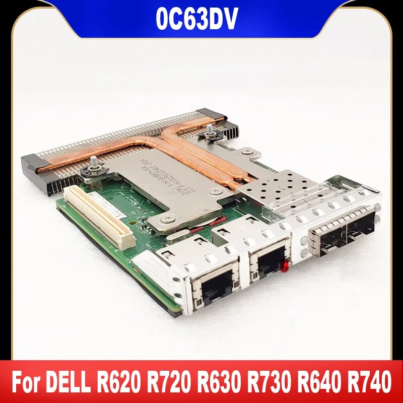 Оптическая сетевая карта C63DV для серверов DELL