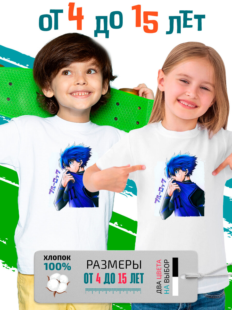 Футболка детская Блич Bleach