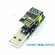 Программатор CH340C + ESP-01S, цвет: With 01S