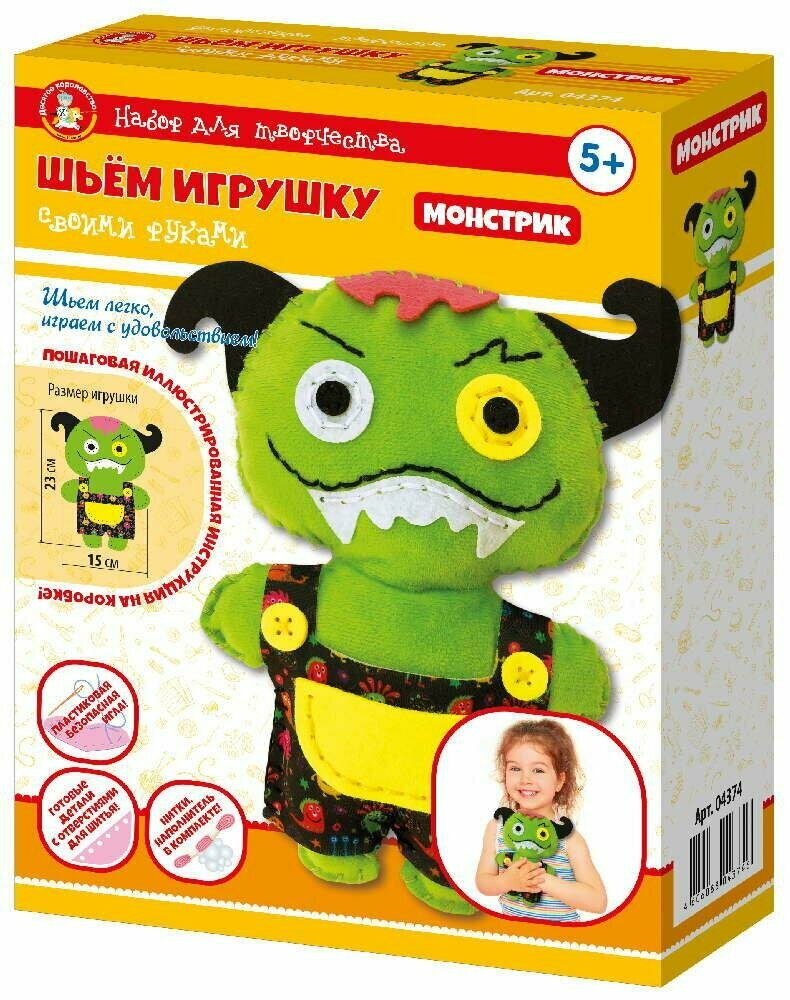 Набор для шитья Десятое Королевство Плюшевая игрушка своими руками "Монстрик", 5+