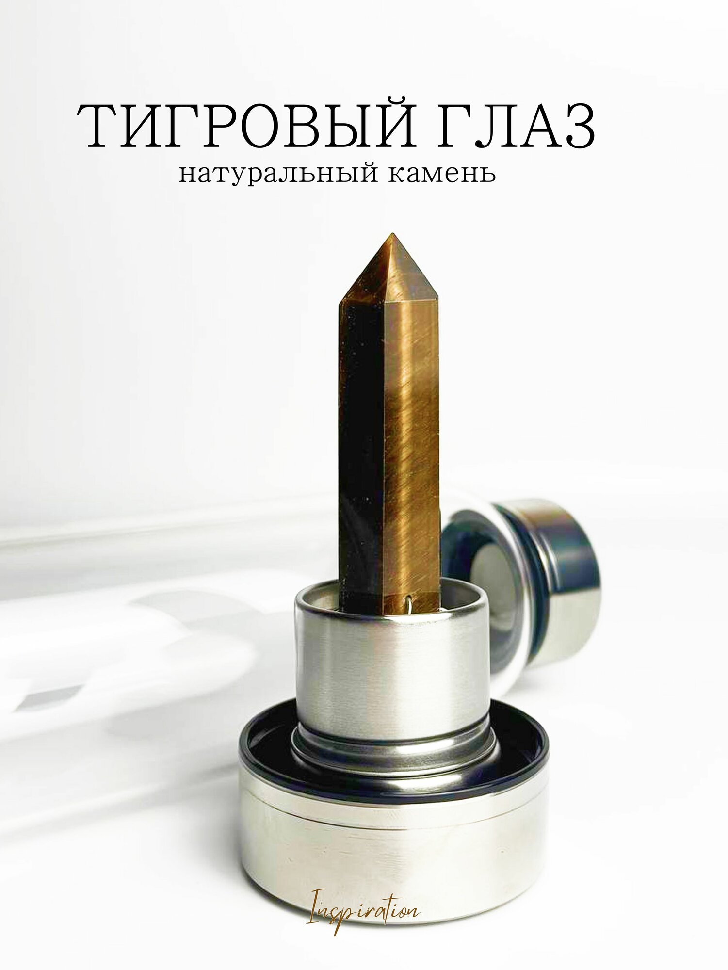 Стеклянная бутылка для воды 0.5л. с натуральным камнем Тигровый глаз