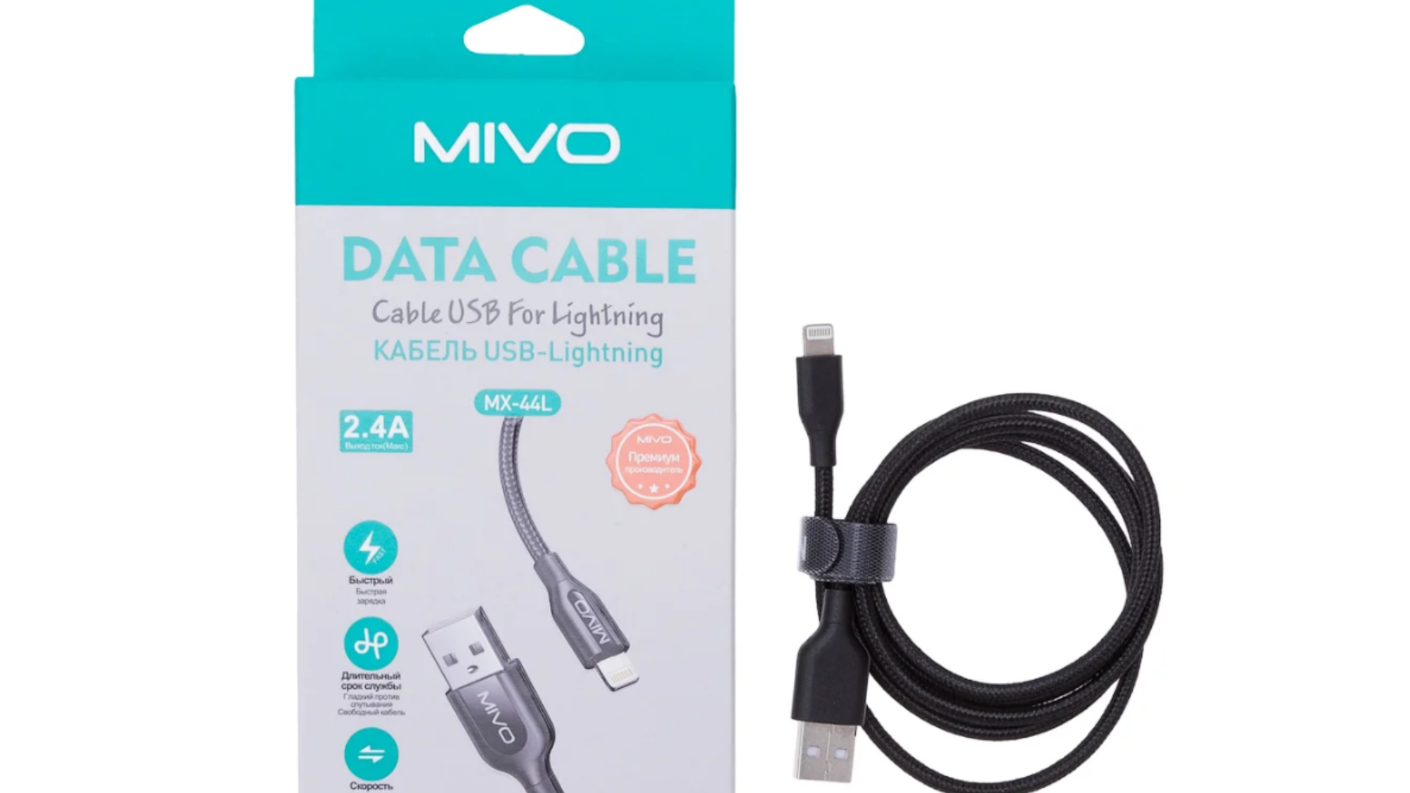 Кабель MIVO "MX-44L", разъёмы: USB-Lightning, длина кабеля 1 метр, 5 В/ 2.4 А, для Apple Ipad