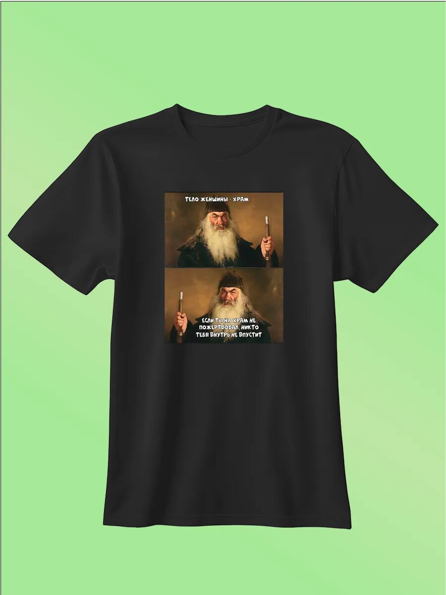 Футболка тело женщины храм