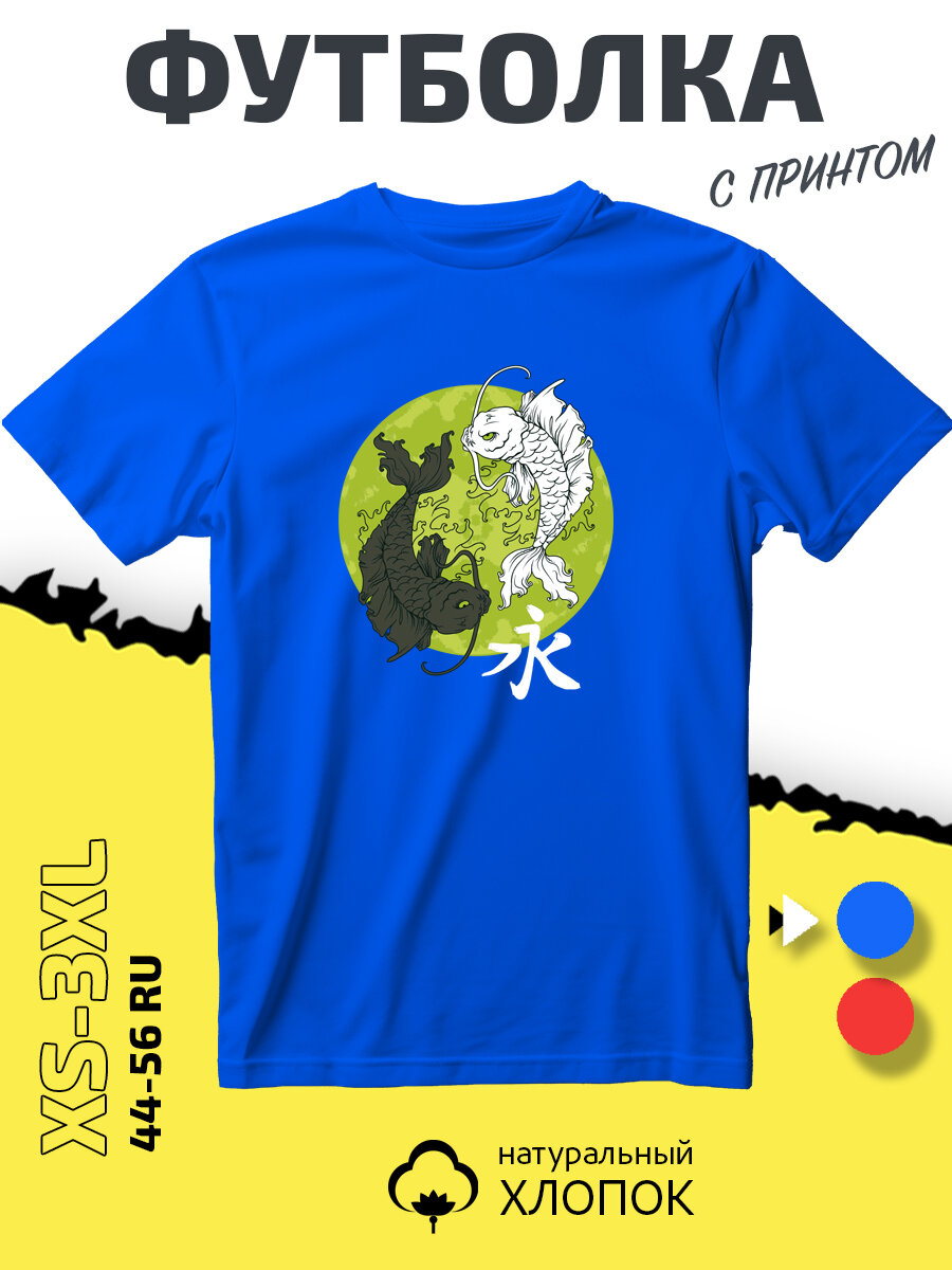 Футболка с принтом рыбами инь и ян