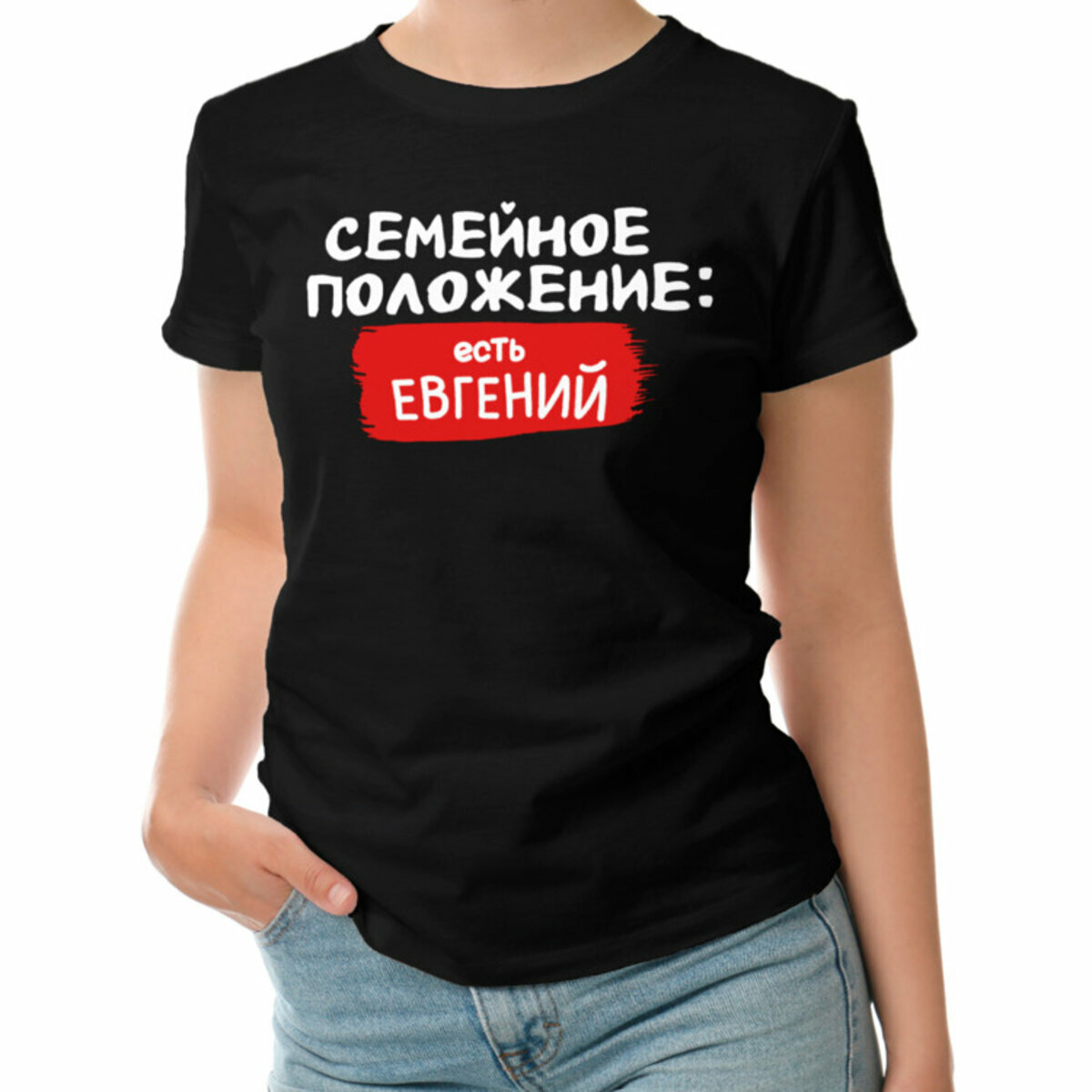 Футболка