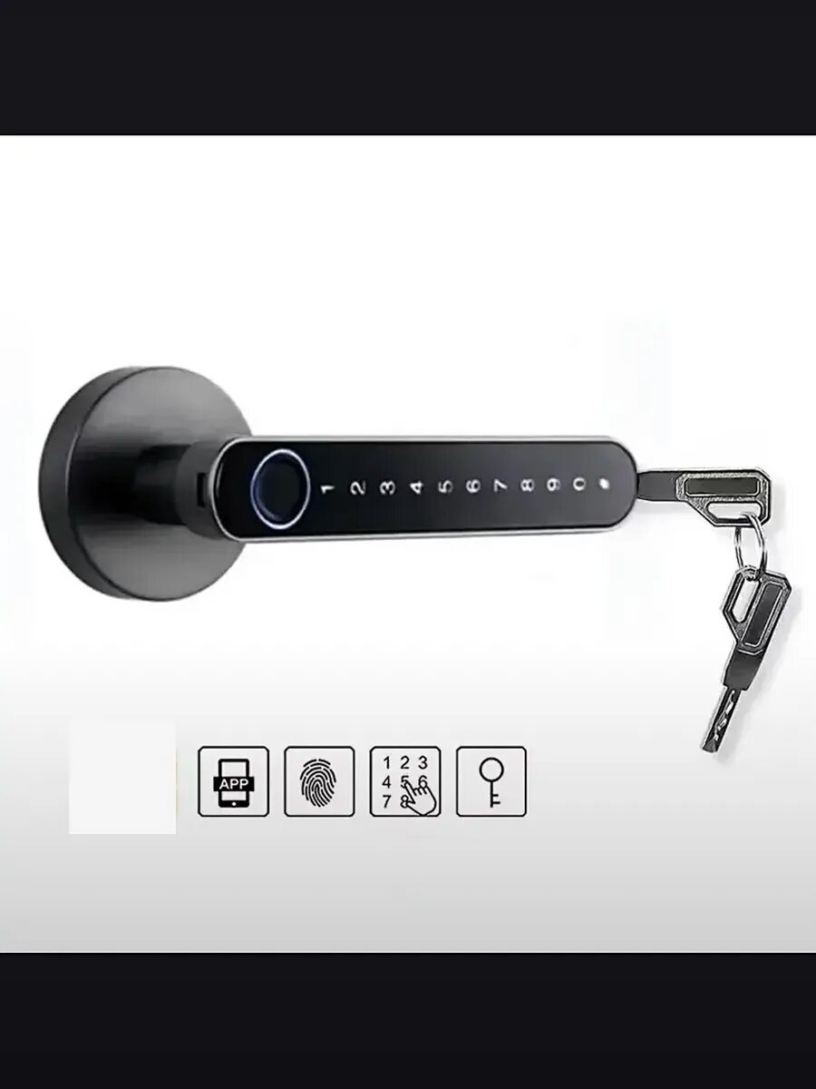 Умный беспроводной дверной замок