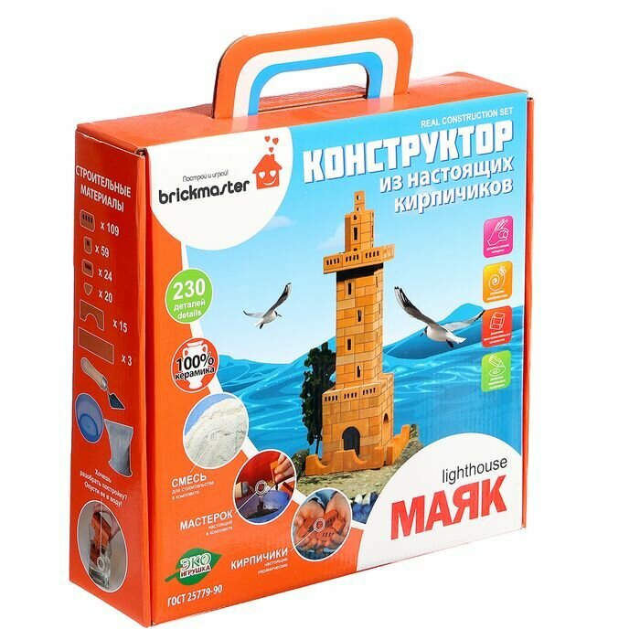 Керамический конструктор БрикНик Маяк (203)