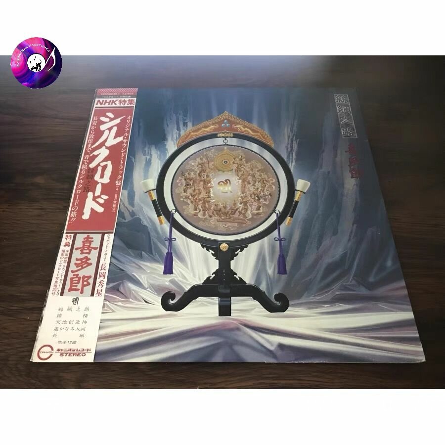 Виниловая пластинка Kitaro Silk Road 1LP